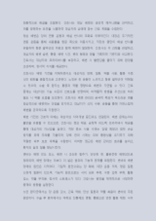 4쪽 미리보기