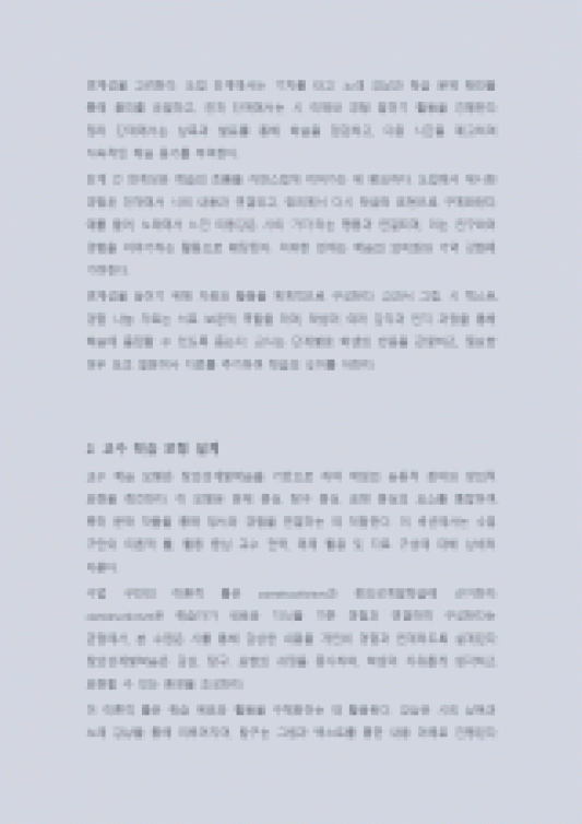 5쪽 미리보기