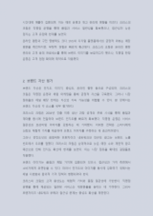 5쪽 미리보기