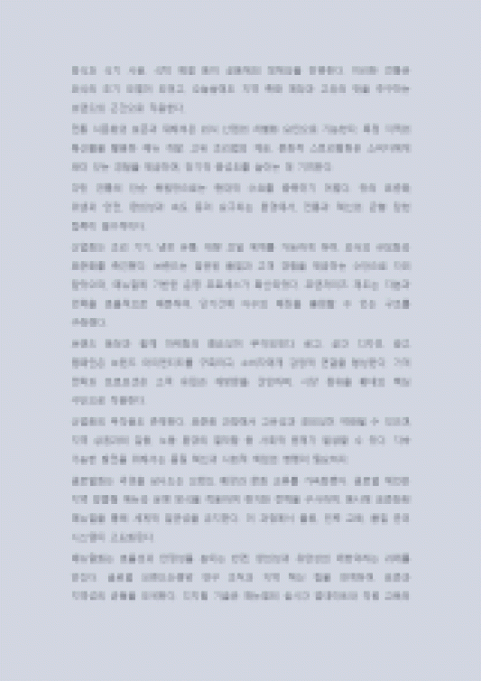 4쪽 미리보기