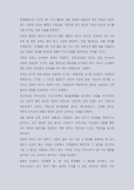 4쪽 미리보기
