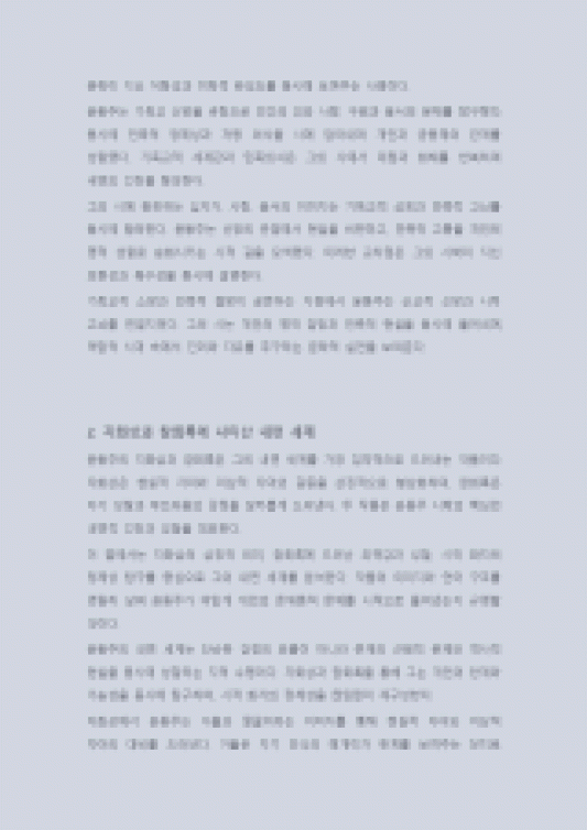 5쪽 미리보기