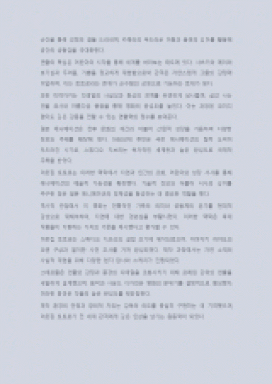 4쪽 미리보기