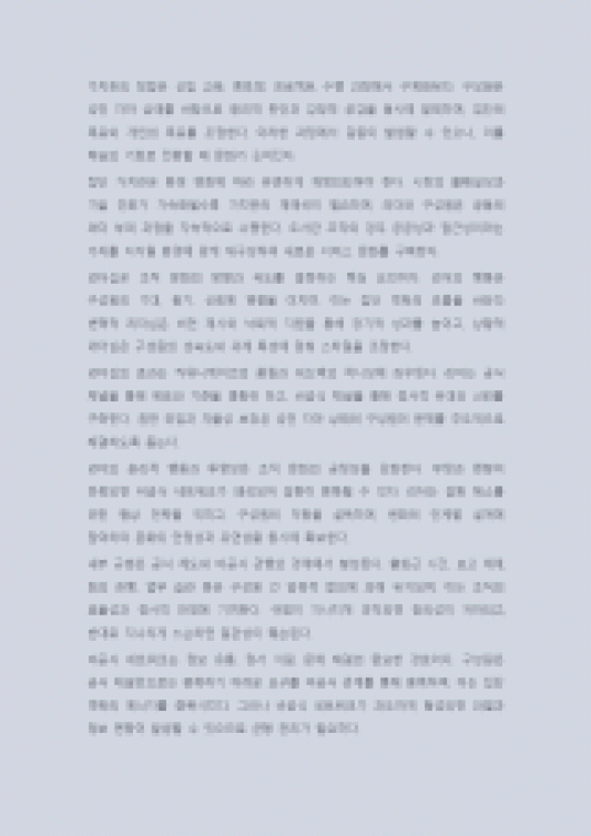 4쪽 미리보기