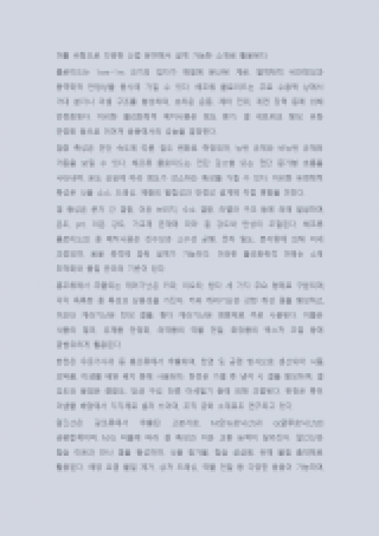 4쪽 미리보기