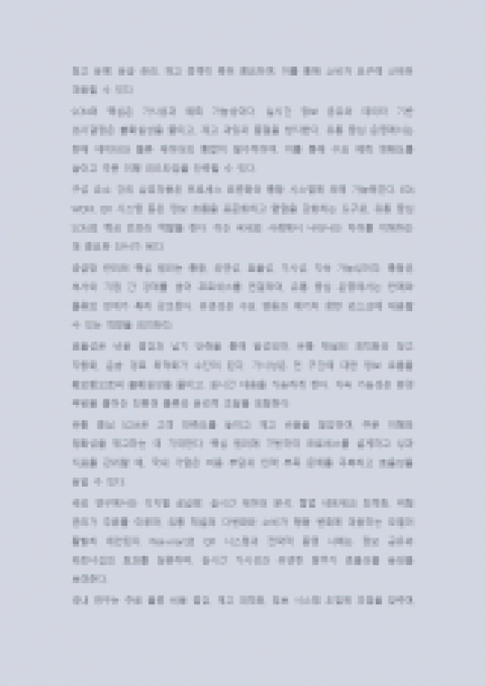 4쪽 미리보기
