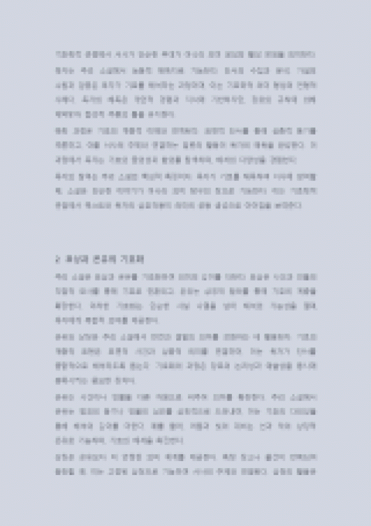 5쪽 미리보기
