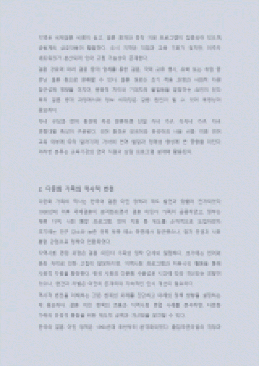 5쪽 미리보기