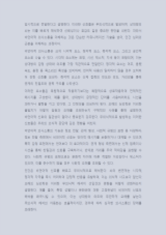 4쪽 미리보기