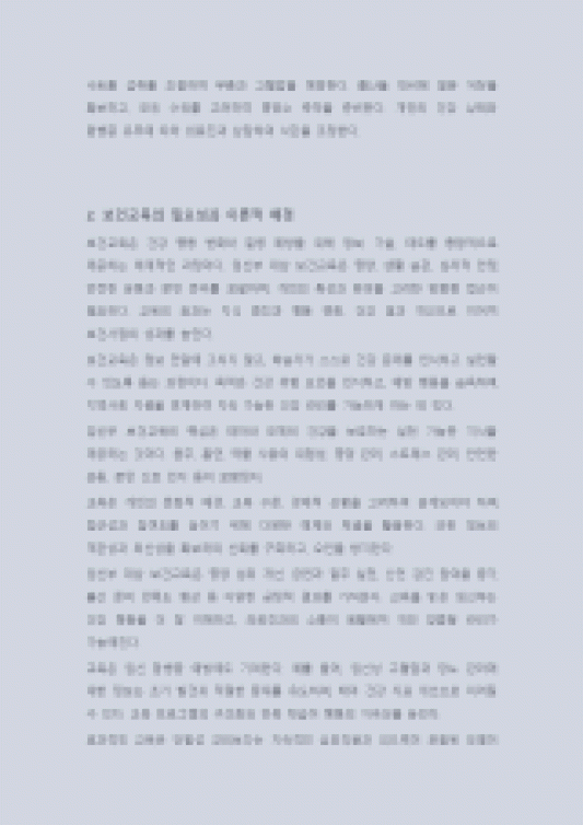 5쪽 미리보기