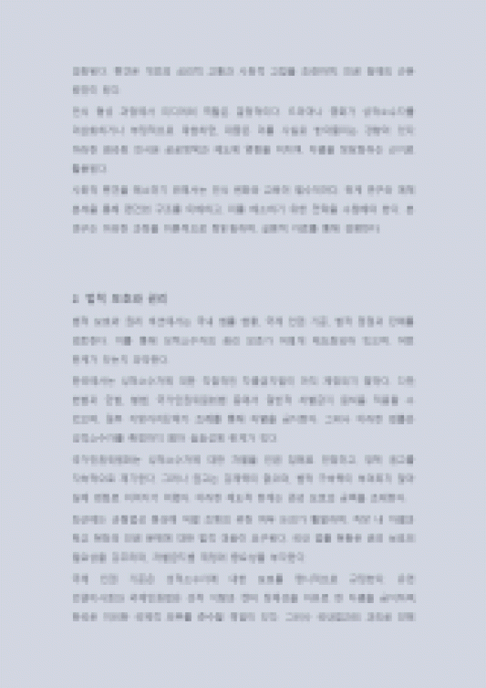 5쪽 미리보기