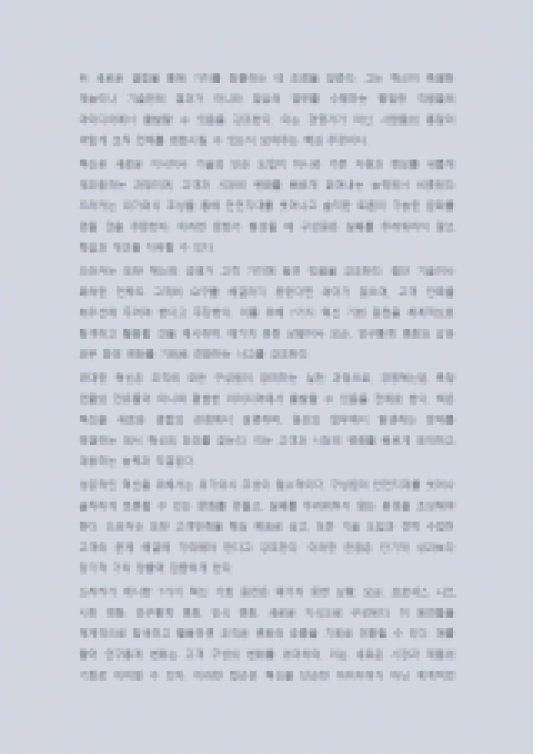 4쪽 미리보기