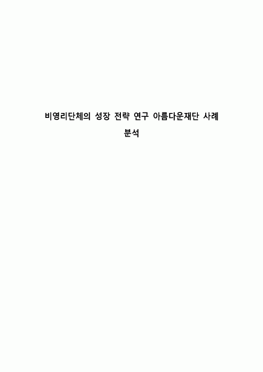 1쪽 미리보기