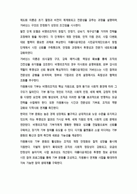 5쪽 미리보기