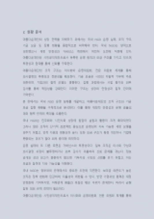6쪽 미리보기