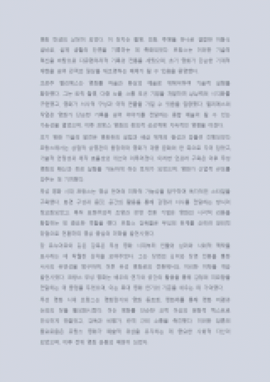 4쪽 미리보기