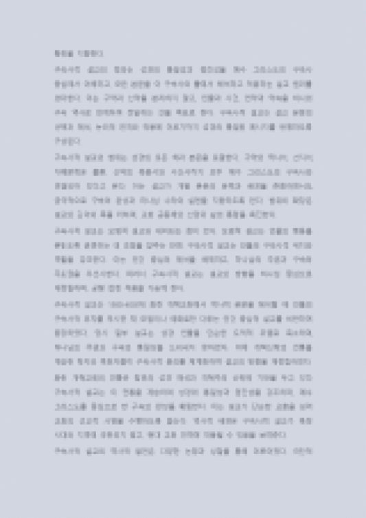 4쪽 미리보기