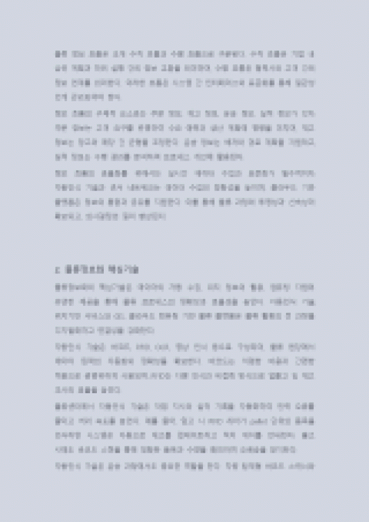5쪽 미리보기