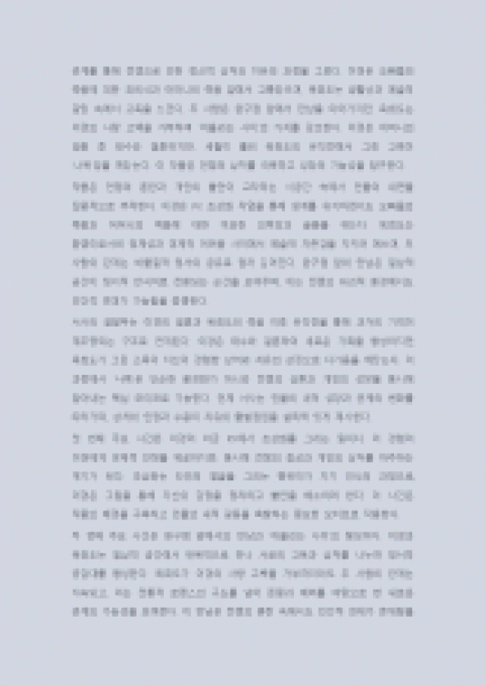 4쪽 미리보기