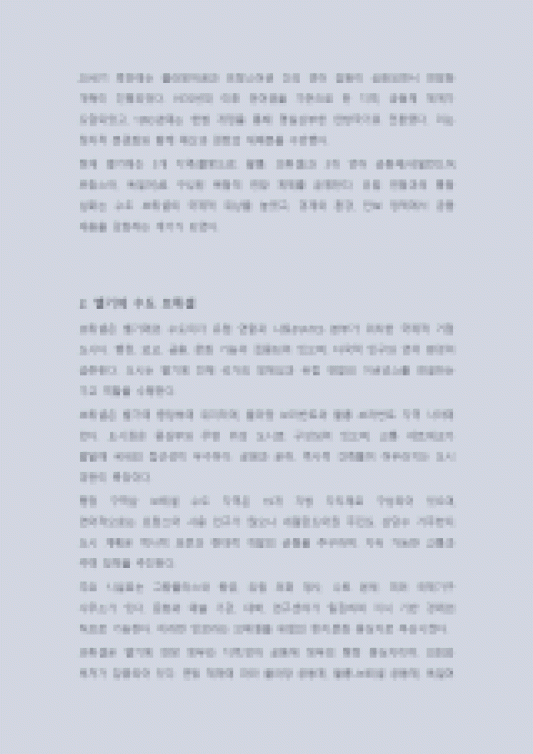 5쪽 미리보기