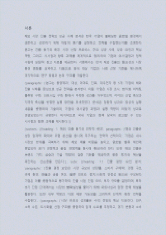 3쪽 미리보기