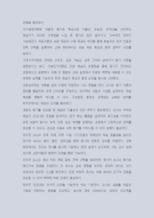 4쪽 미리보기