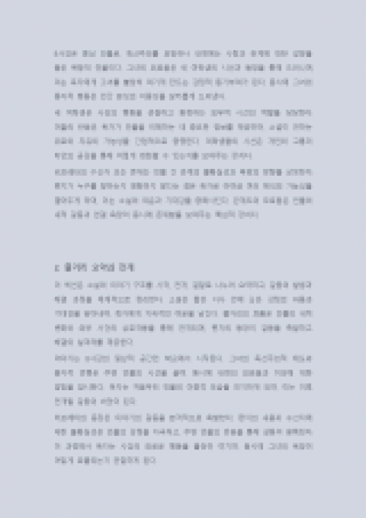 5쪽 미리보기