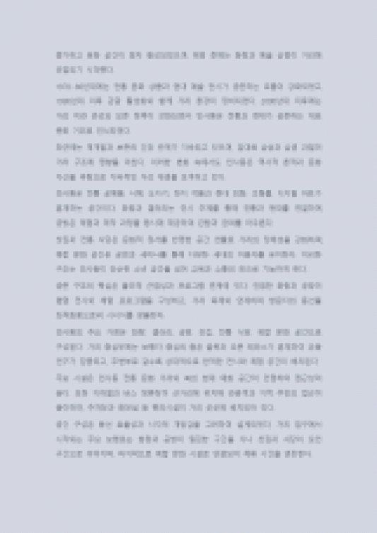 4쪽 미리보기