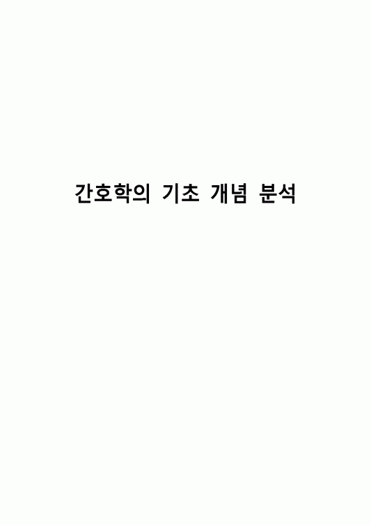 1쪽 미리보기