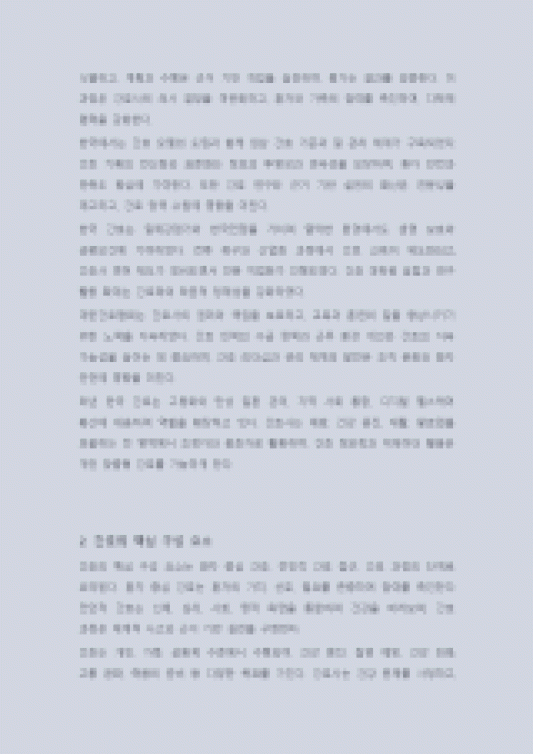 5쪽 미리보기
