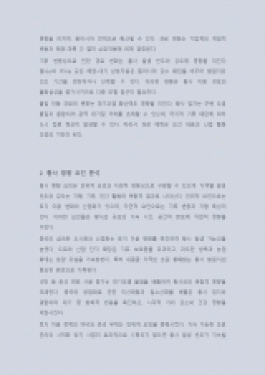 5쪽 미리보기