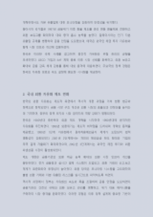 5쪽 미리보기