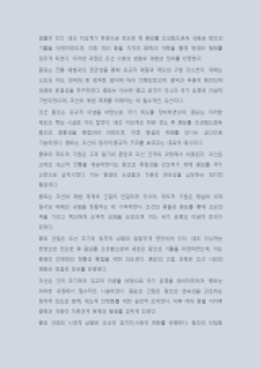 4쪽 미리보기