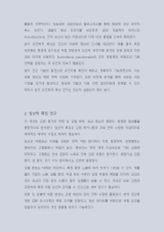 5쪽 미리보기