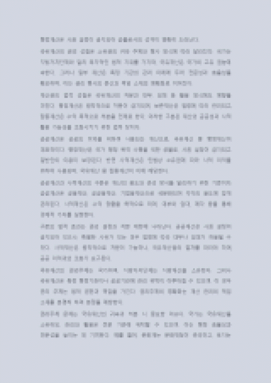4쪽 미리보기