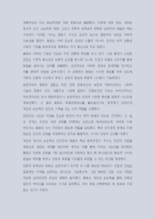 4쪽 미리보기