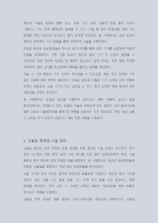 5쪽 미리보기
