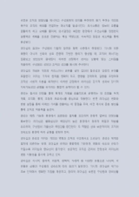 4쪽 미리보기