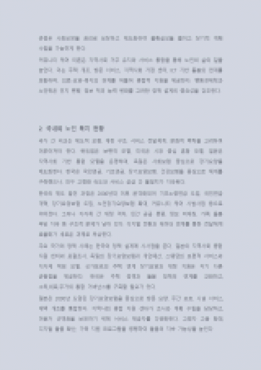 5쪽 미리보기