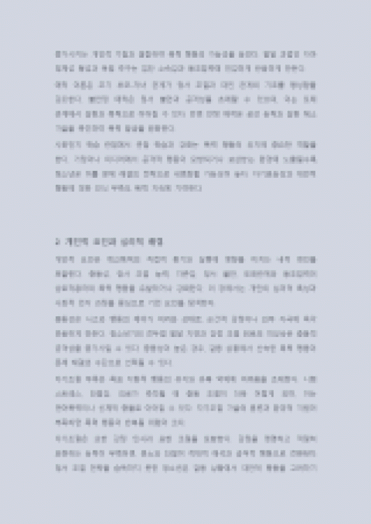 5쪽 미리보기