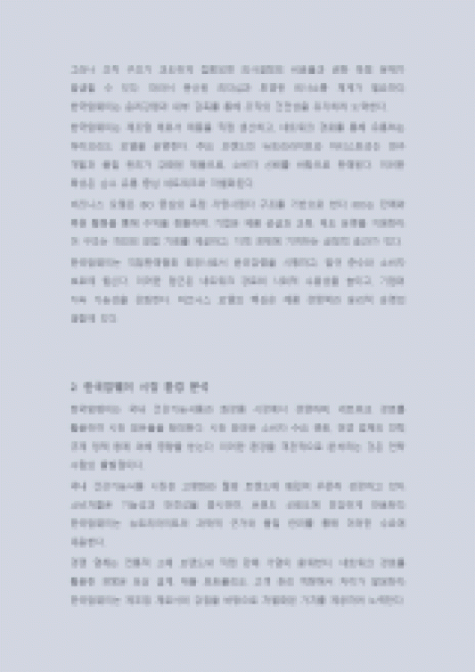 5쪽 미리보기