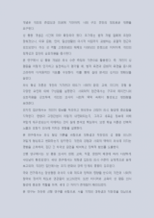 4쪽 미리보기