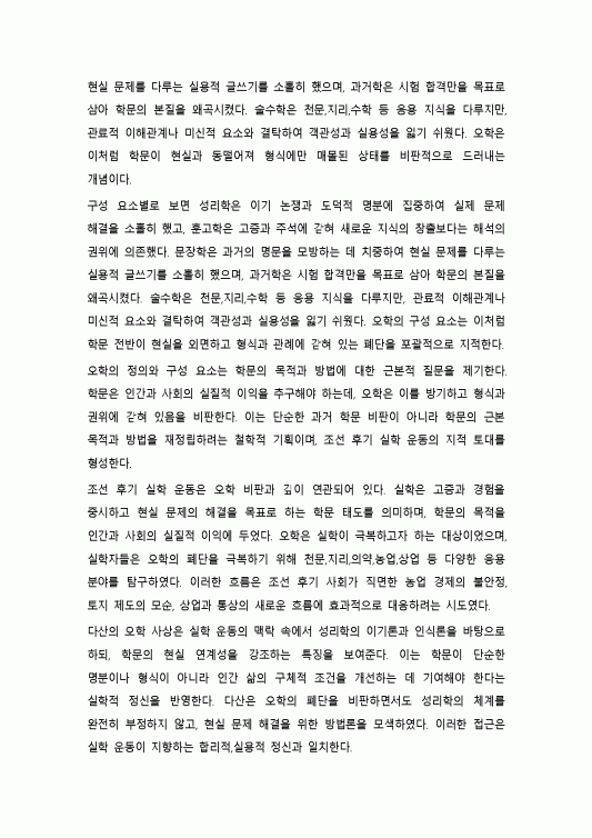 5쪽 미리보기