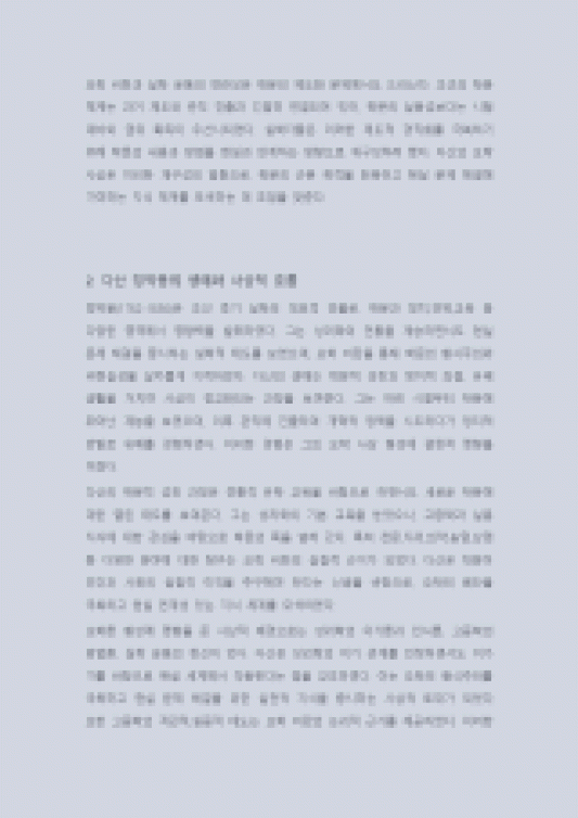 6쪽 미리보기