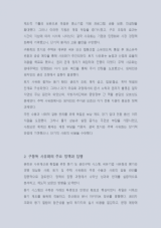 5쪽 미리보기