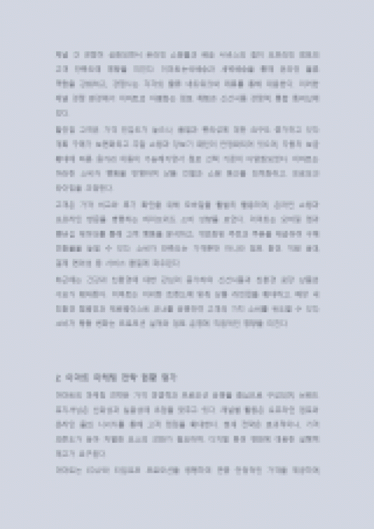 5쪽 미리보기