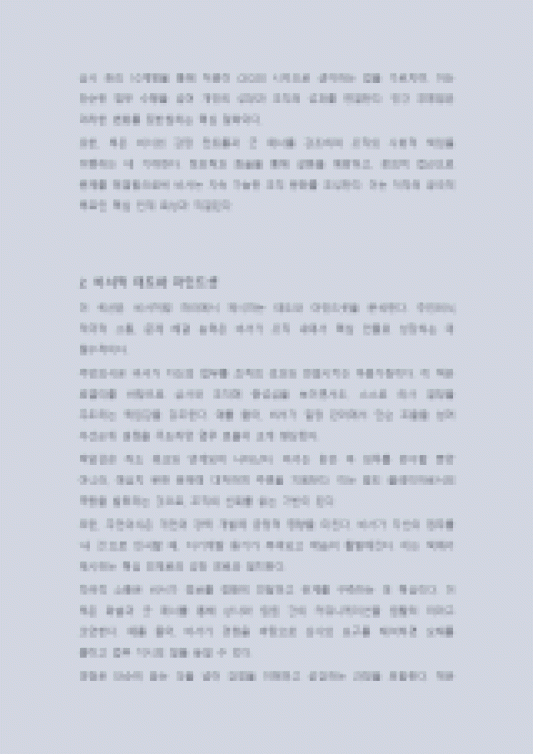 5쪽 미리보기