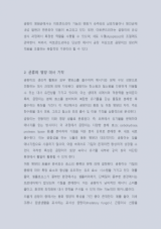 6쪽 미리보기
