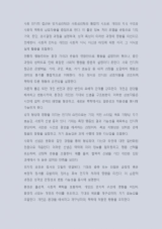 4쪽 미리보기