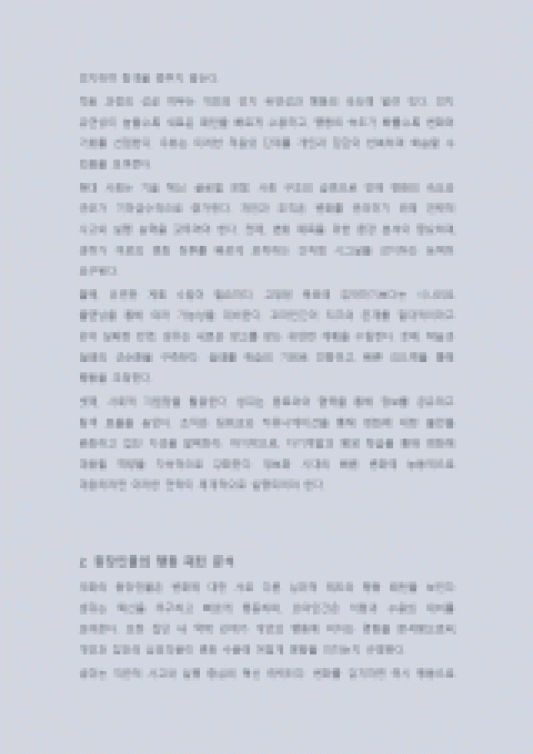 5쪽 미리보기
